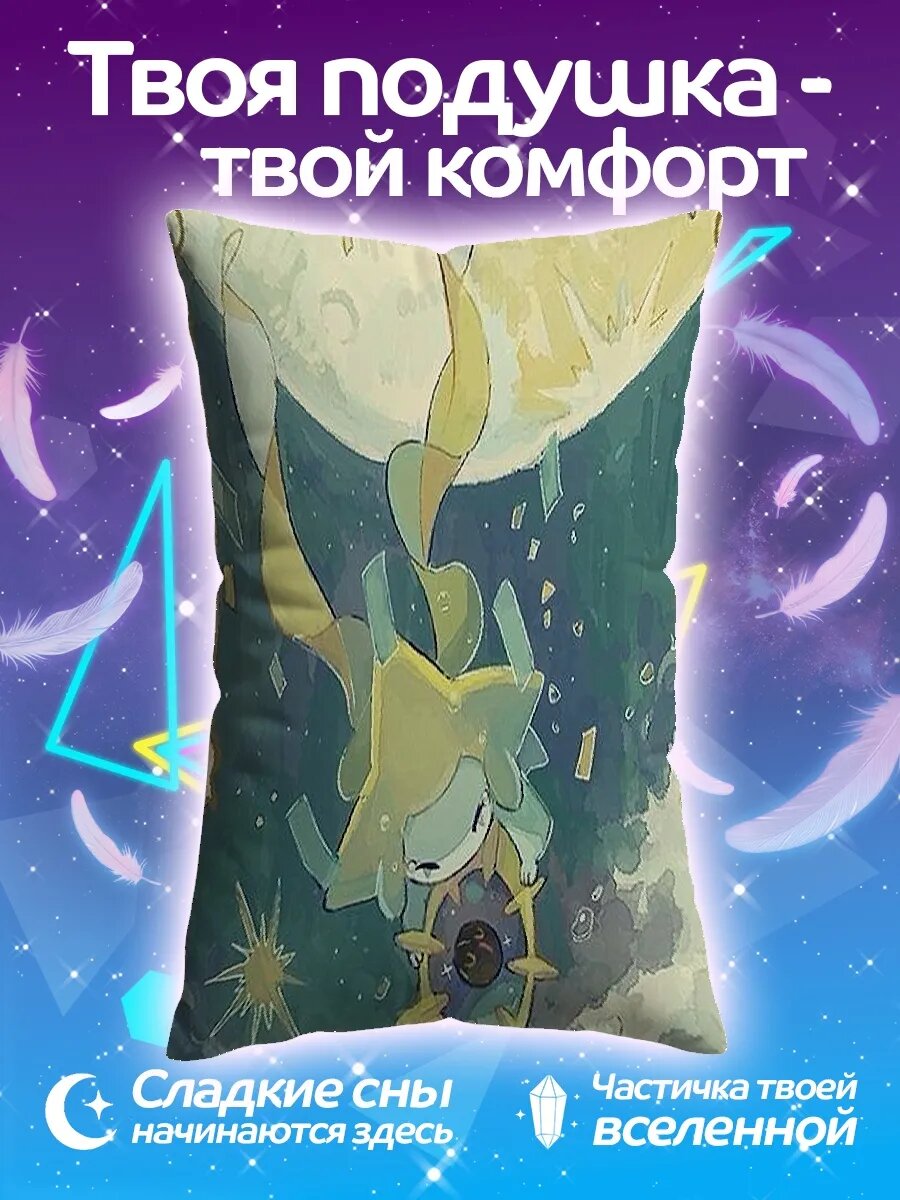 Подушка дакимакура Лунный кит