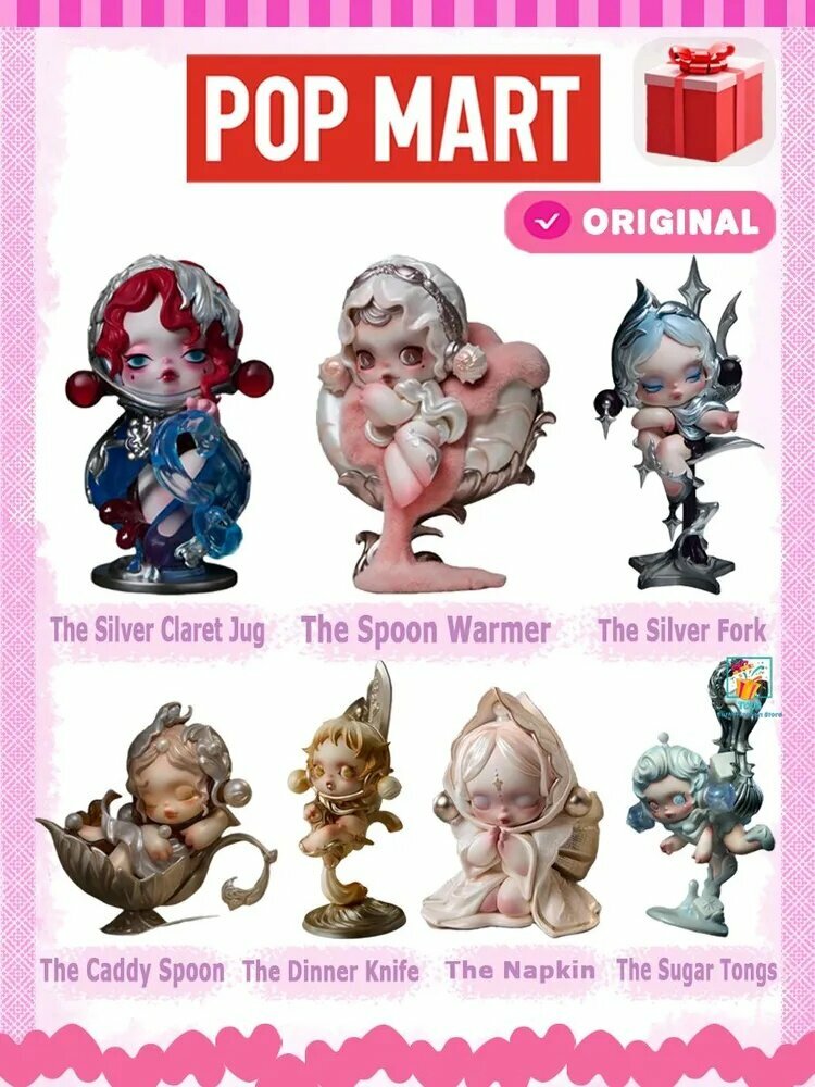 Коллекционная фигурки игрушка POP MART SKULLPANDA dining table series-The Napkin , подарок на день рождения, Не Слепая коробка