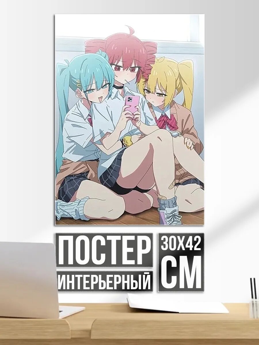 Плакат постер Три подруги смотрят телефон