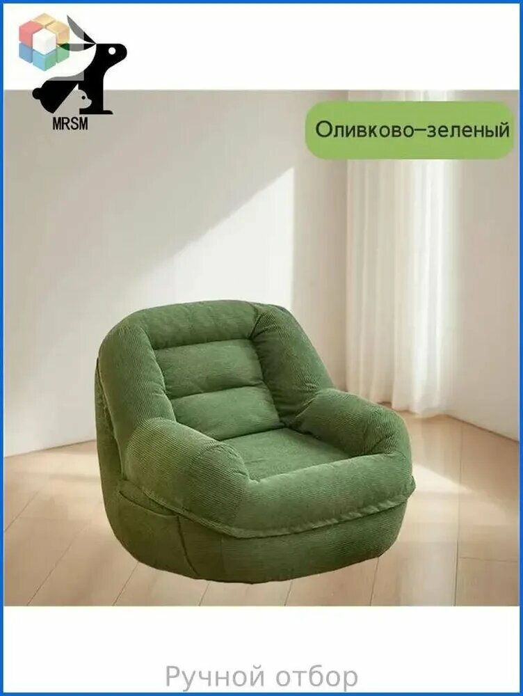 Кресло-мешок Диван, Нетканое волокно, Размер XL, оливковый