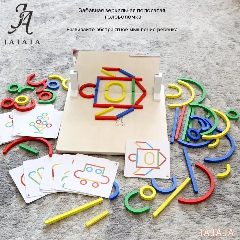 Пазл для малышей JAJAJA