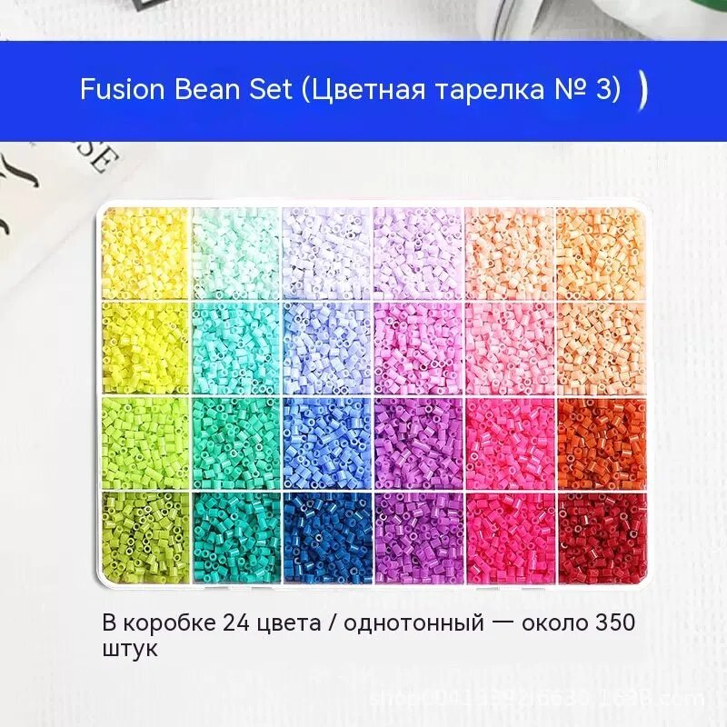 Perler beads, Детские, товары Игрушки и игры, Пазлы, Сделай сам красочные боевые бобы-Цветная тарелка 3 Таблица сравнения цветовых карт