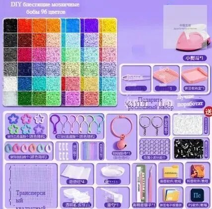 Perler beads, Детские, товары Игрушки и игры, Пазлы, Железо + улучшенный набор ручек для борьбы с фасолью 96цвета + набор инструментов + бесплатные 2000 черных и белых зерен