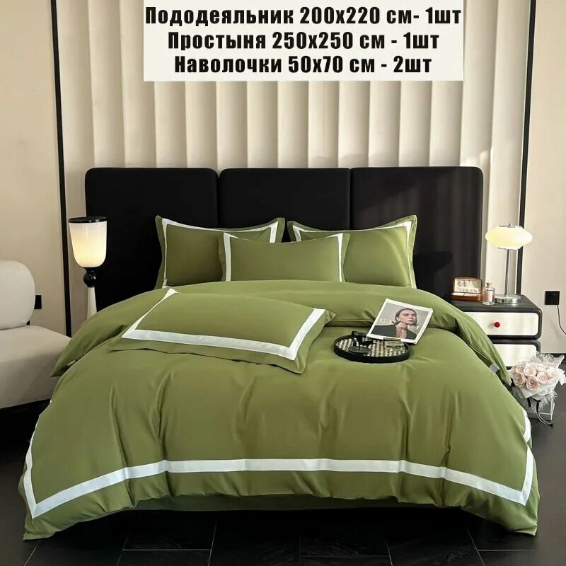 Комплект постельного белья, Поплин, Евро, наволочки 50x70