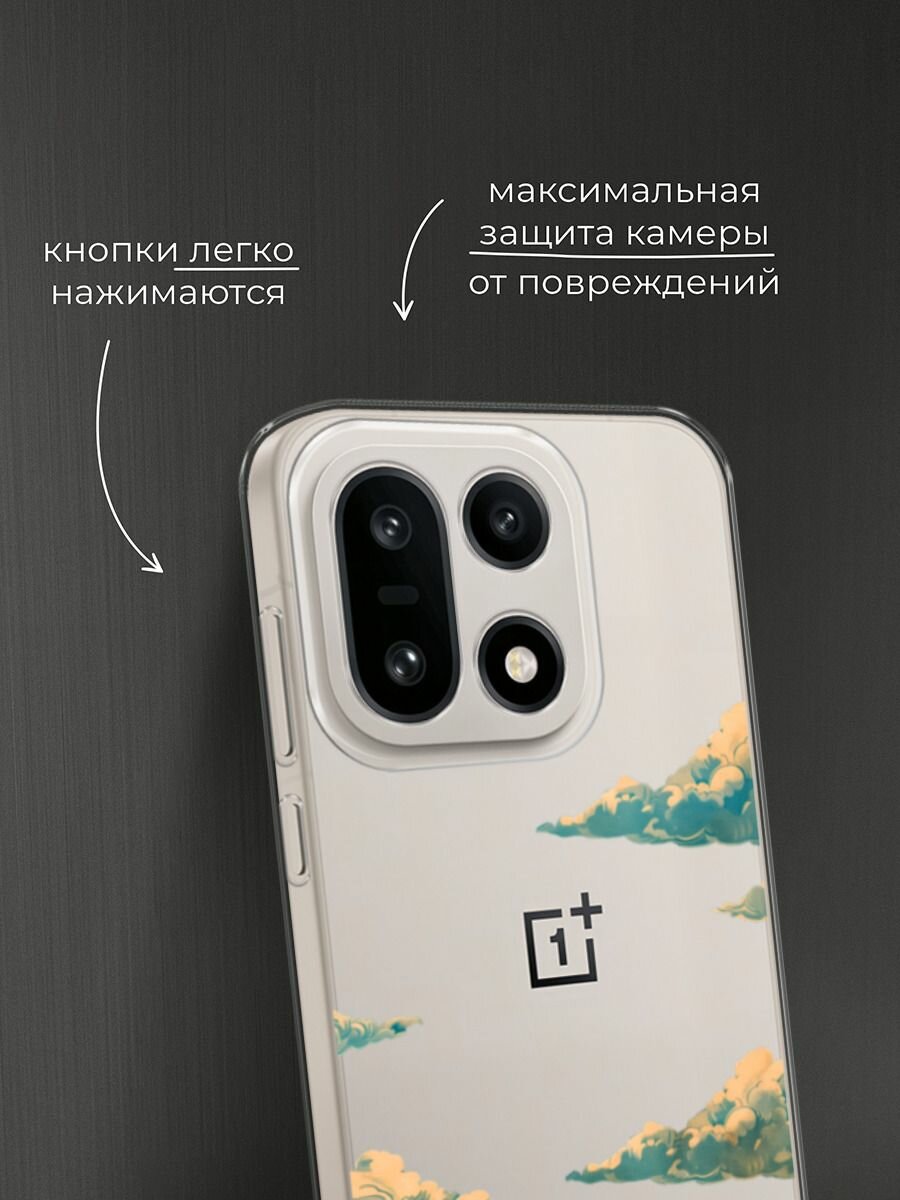 Чехол на OnePlus 15 / Ван Плас 15 с принтом Звезды и облака, прозрачный — фото 1