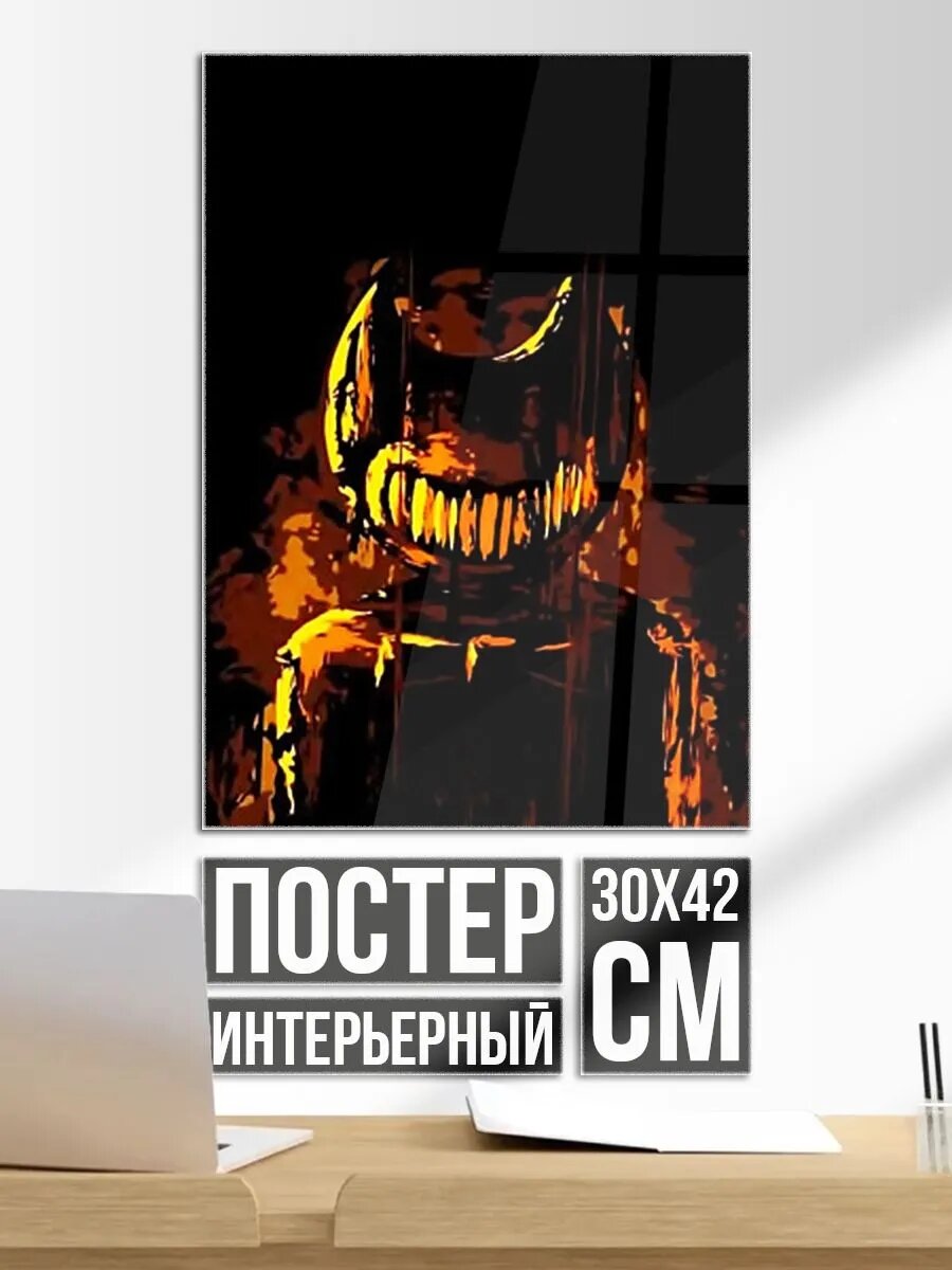 Постер на стену Bendy And The Ink Machine