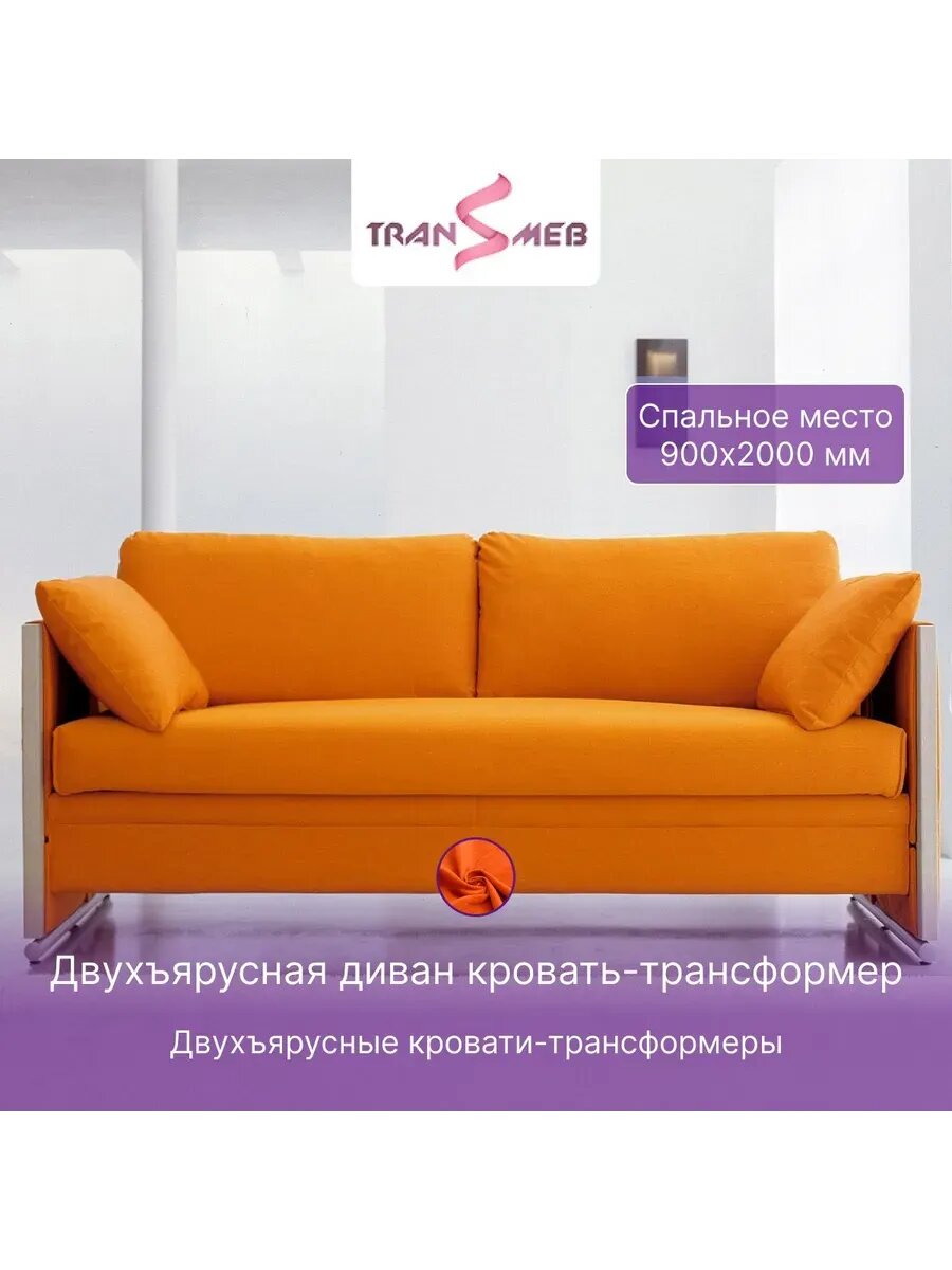 Двухъярусная диван-кровать диско трансформер для детской комнаты цвет Velutto27