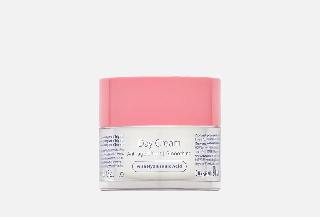 My Rose of Bulgaria Anti-Wrinkle Day Крем для лица 50 мл