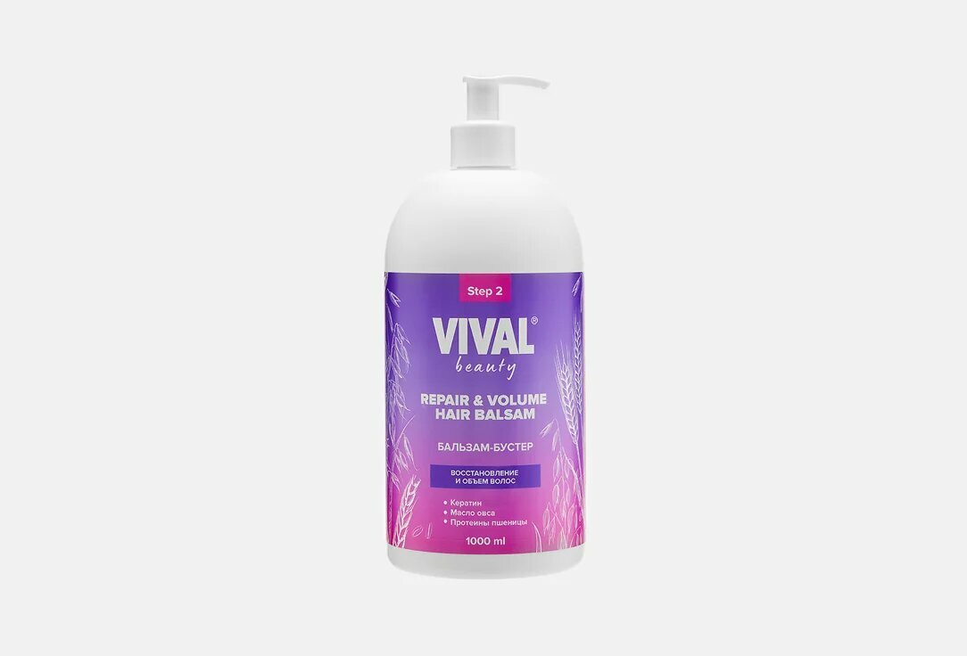 Vival beauty Repair & volume Бальзам-бустер для восстановления и объема волос
