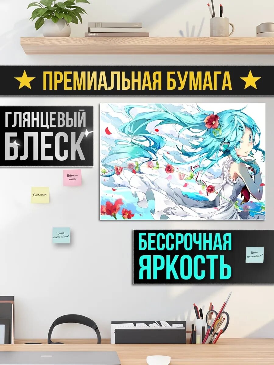 Плакат постер Аниме девушка весна — фото 1