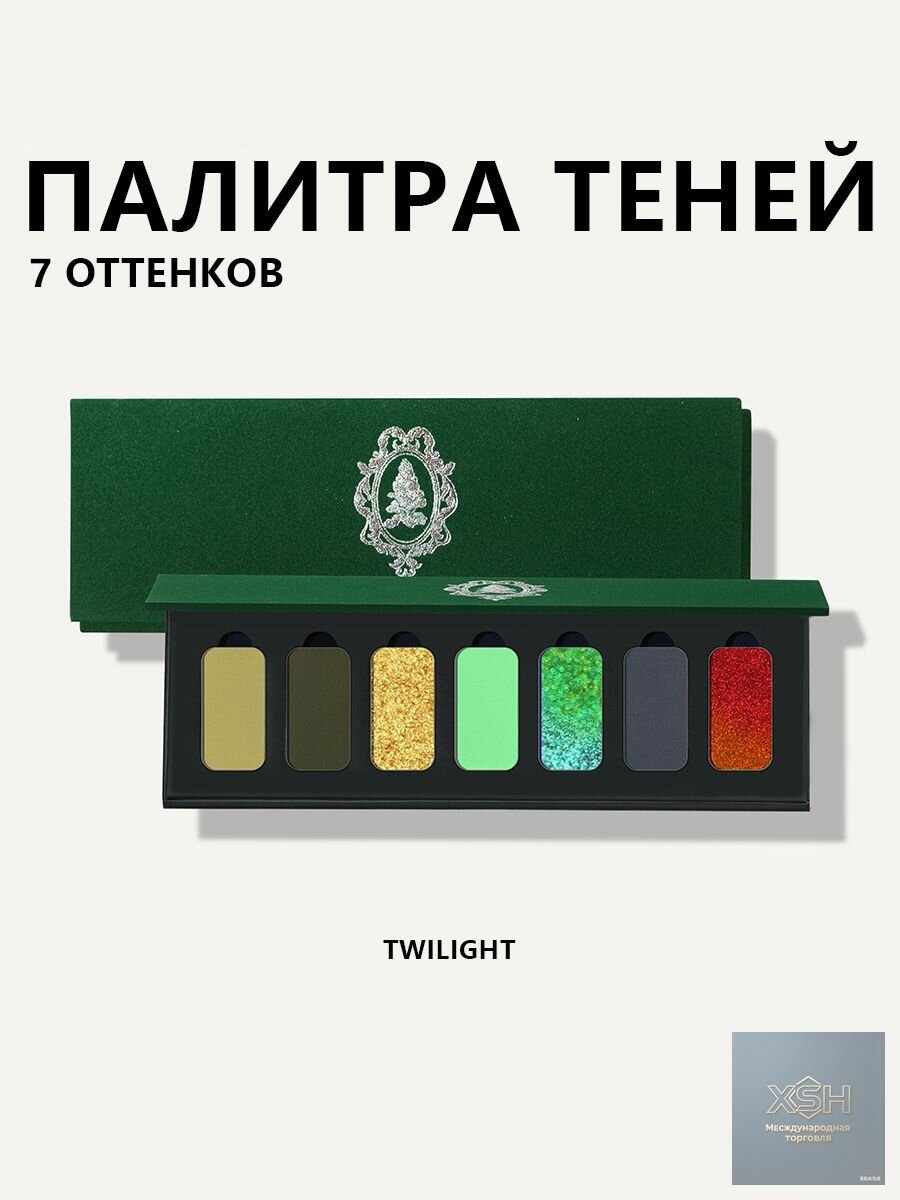 Палитра теней для век YiZhi - 04 Twilight