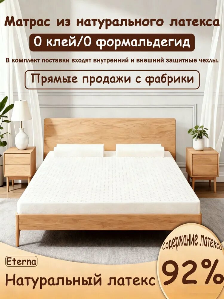 Матрас, Беспружинный, 100х220 см