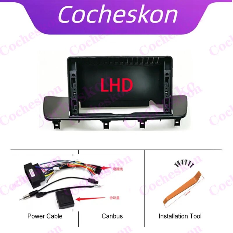 12,3-дюймовый автомобильный адаптер-рамка Canbus Box Decoder для установки Android-магнитолы, SET A