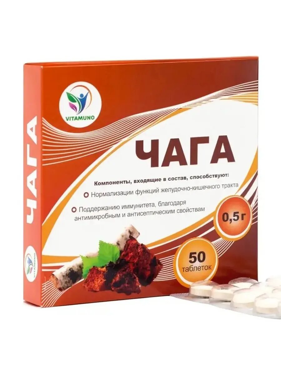 Натуральные таблетки для пищеварения с чагой