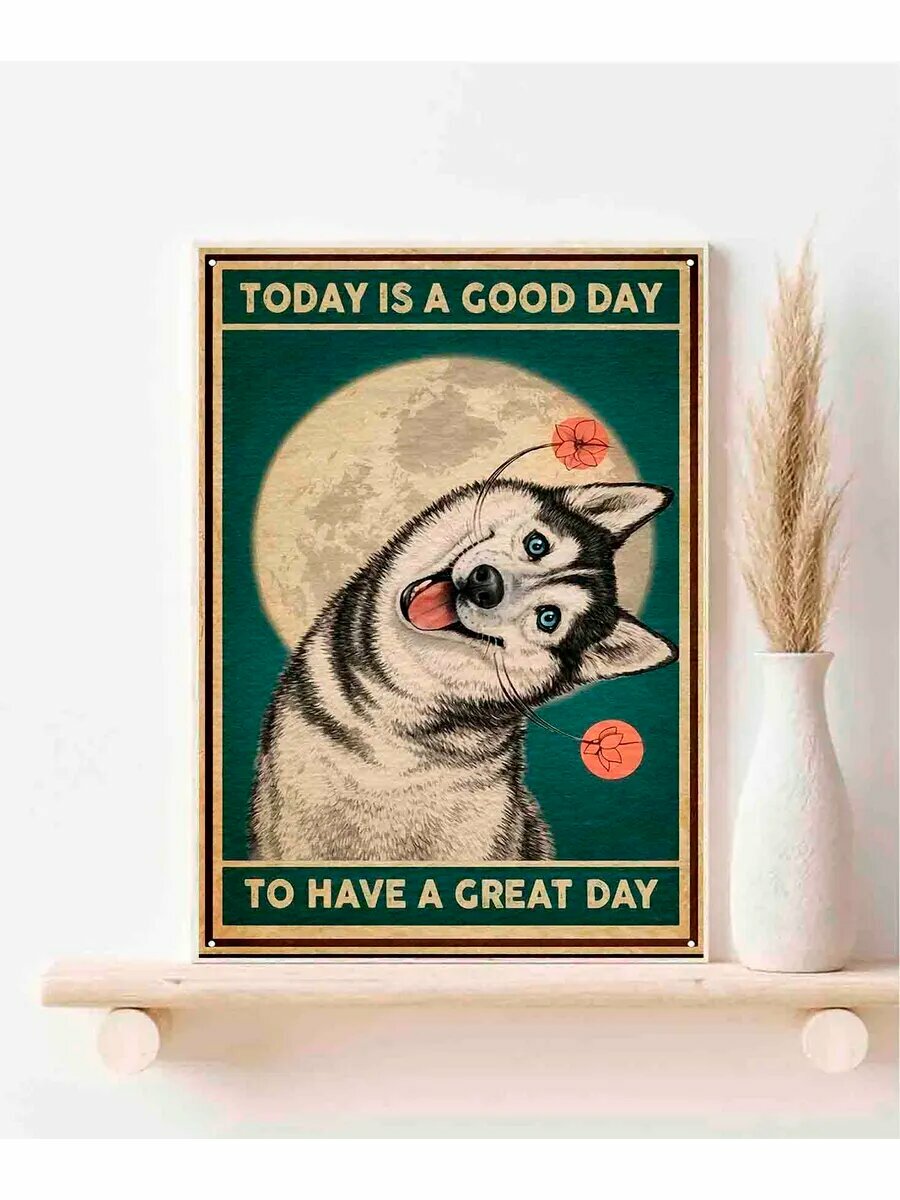 Сибирский хаски, Today is a Good Day, Плакат 30x42см