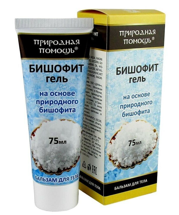 Природная помощь бишофит Гель-бальзам для тела на основе природного бишофита 75 мл