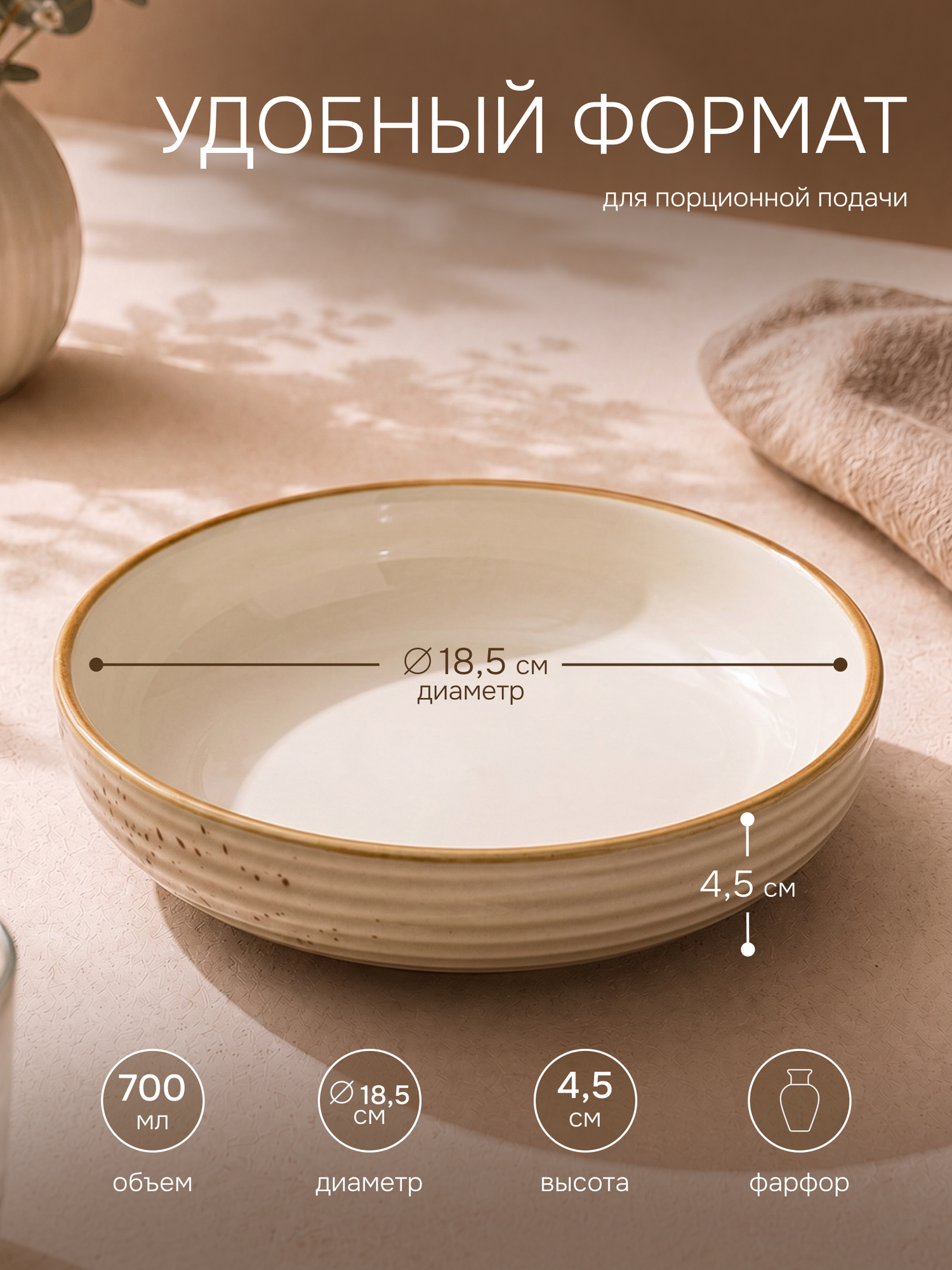 Тарелка глубокая Magistro «Церера», 700 мл, d=18.5 см, фарфор, коричневая