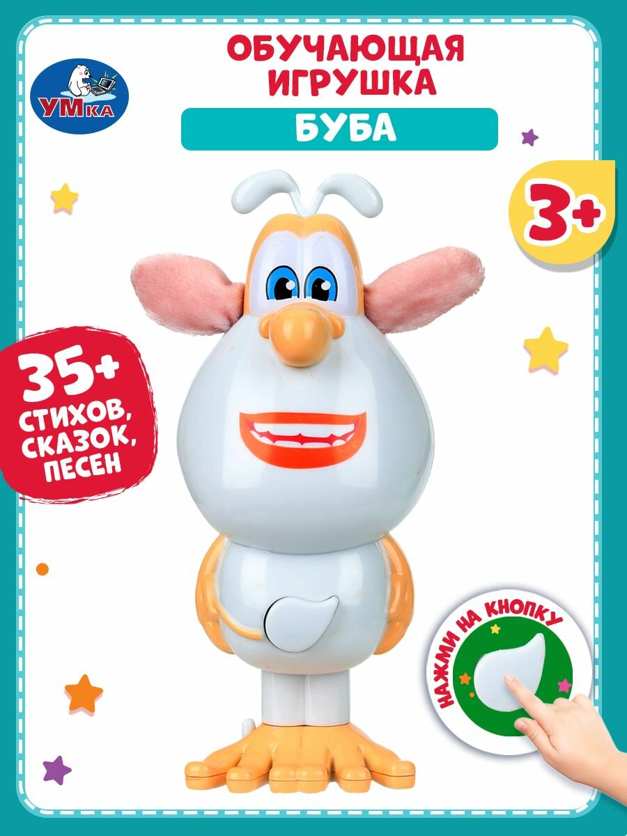 Музыкальная интерактивная игрушка для малышей Сказочник Буба (35+ стихов, песен и сказок) Умка