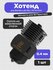 Хотенд в сборе для Bambu Lab A2L/ A1/A1 Mini, сопло из закаленной стали 0.4 мм