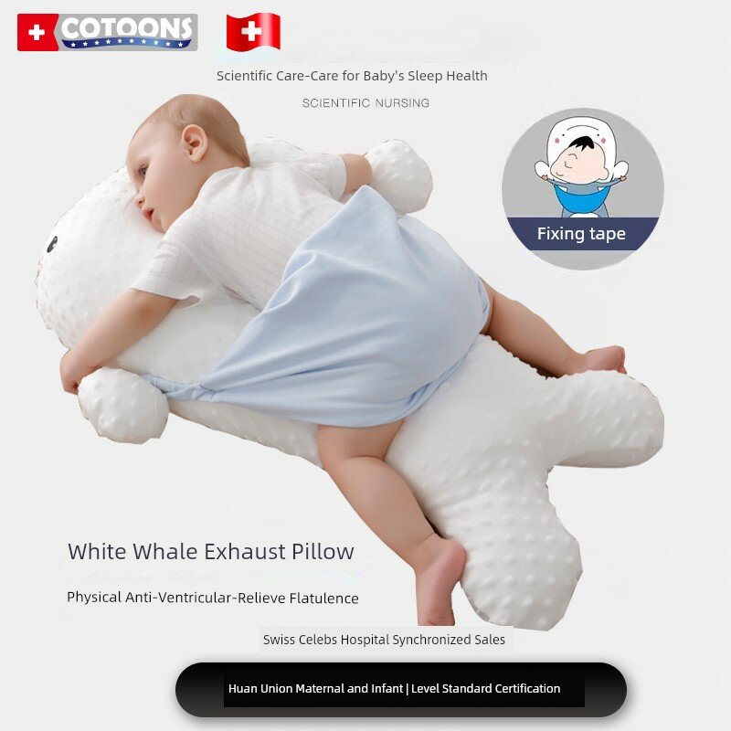 Белый Кит детская подушка для сна с антизадыханием и безопасным ремнем, улучшенная версия для устранения газов