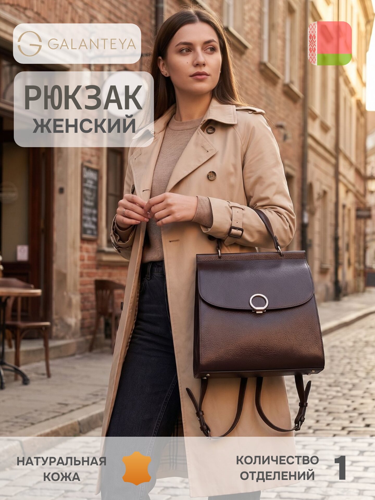 55924 25с2157к45 шоколад рюкзак молодежный (рюкзак), нат. кожа