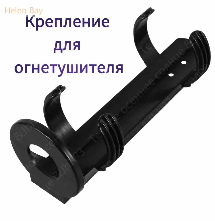Держатель огнетушителя для авто универсальный, кронштейн крепления баллона в багажник купить фиксатор