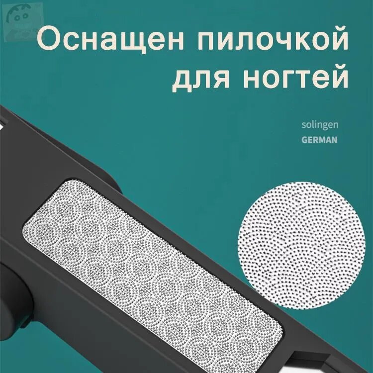 ПоследнийКнипсер1 — фото 1
