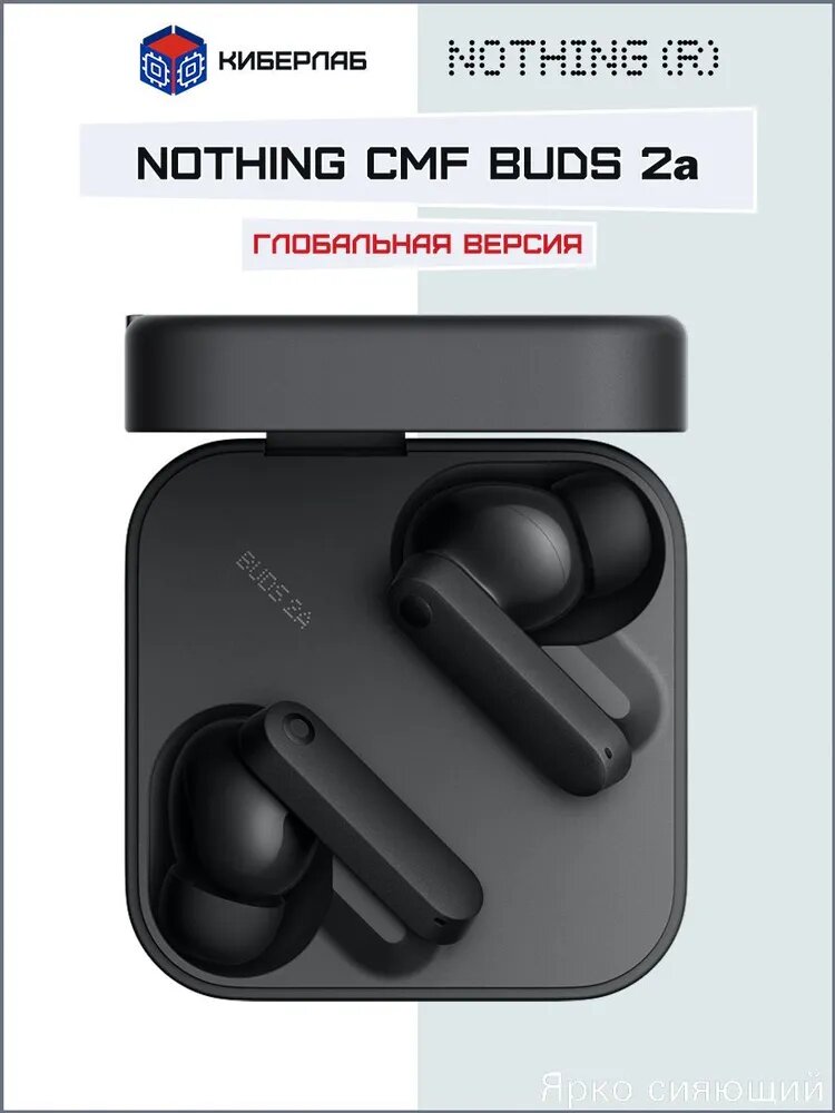 Nothing Наушники беспроводные с микрофоном CMF Buds 2a, Bluetooth, USB Type-C, темно-серый