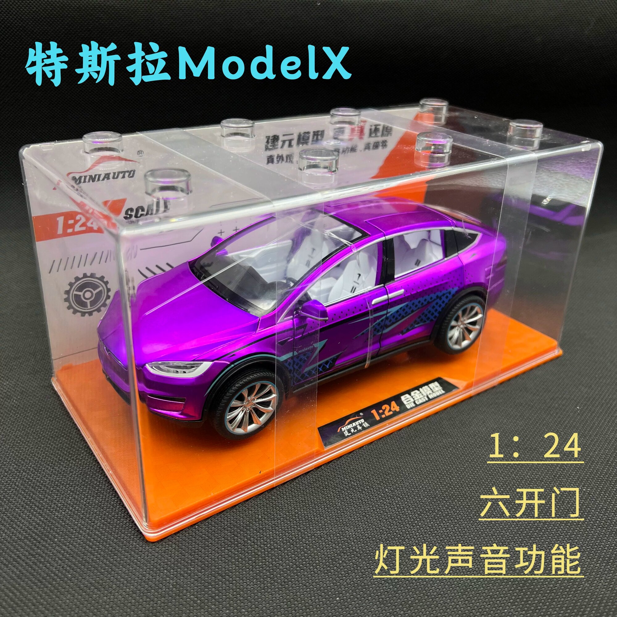 Масштаб 1:24, модель автомобиля из цинка с акриловым стеклом, пурпурный, Tesla Model X для коллекционеров