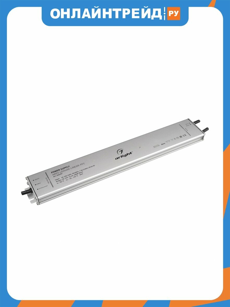 Блок питания Arlight ARPV-LG24400-Linear-PFC 24V 400W IP67 16,6A 036957