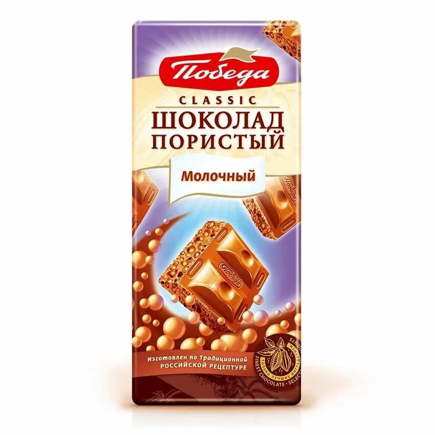 Победа вкуса Шоколад молочный пористый Classic, 65 гр