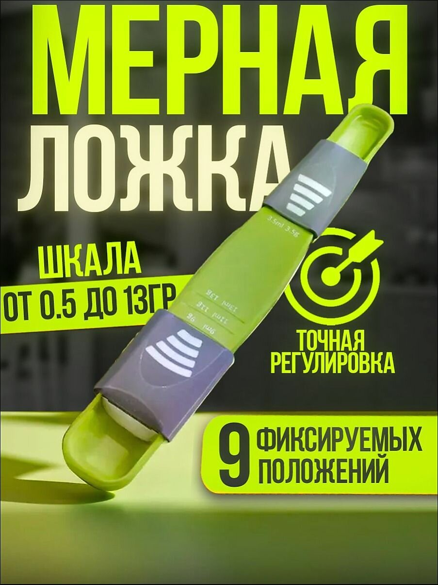 ARS Емкость мерная, 0,5 мл, 13 мл, 1 мл, 2 мл, 3,5 мл, 5 мл, 7 мл, 9 мл, 11 мл мерная посуда для малых объемов для измерения малых объемов
