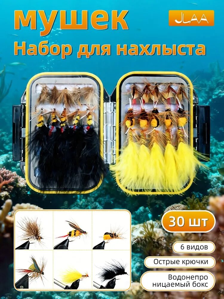 Набор приманок для спиннинга колебалка вертушка воблер Рыболовная приманка Луя 30pcs