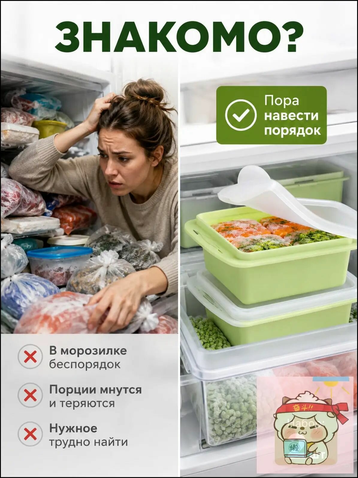 Форма для льда силиконовая, 2 шт в комплекте, зеленый цвет, гибкая и прочная для морозильной камеры — фото 1