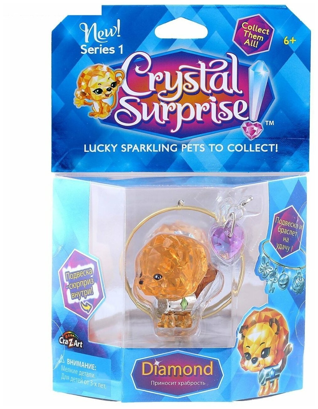 Фигурка Львенка с браслетом и подвесками (Crystal Surprise 45711)