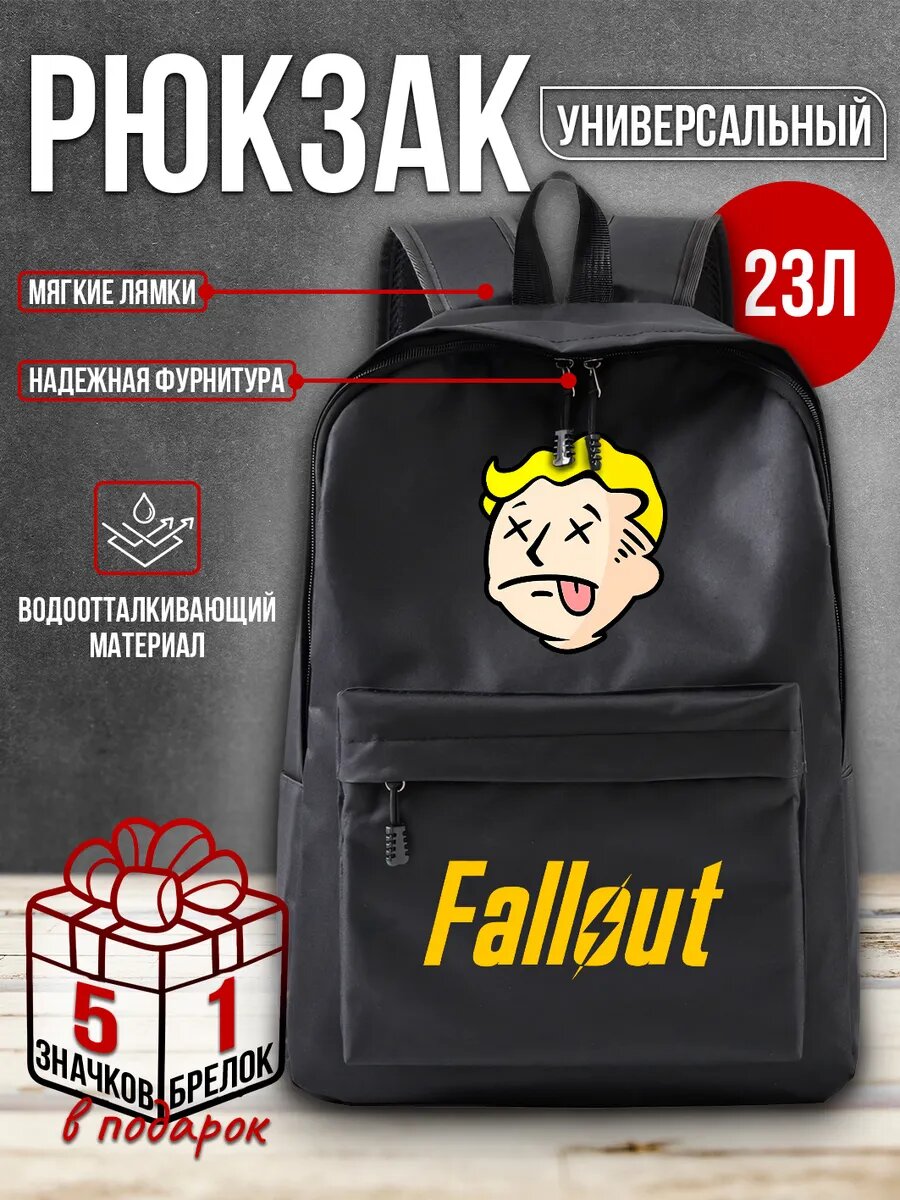 Рюкзак Fallout Vault Boy Фоллаут Волт Бой