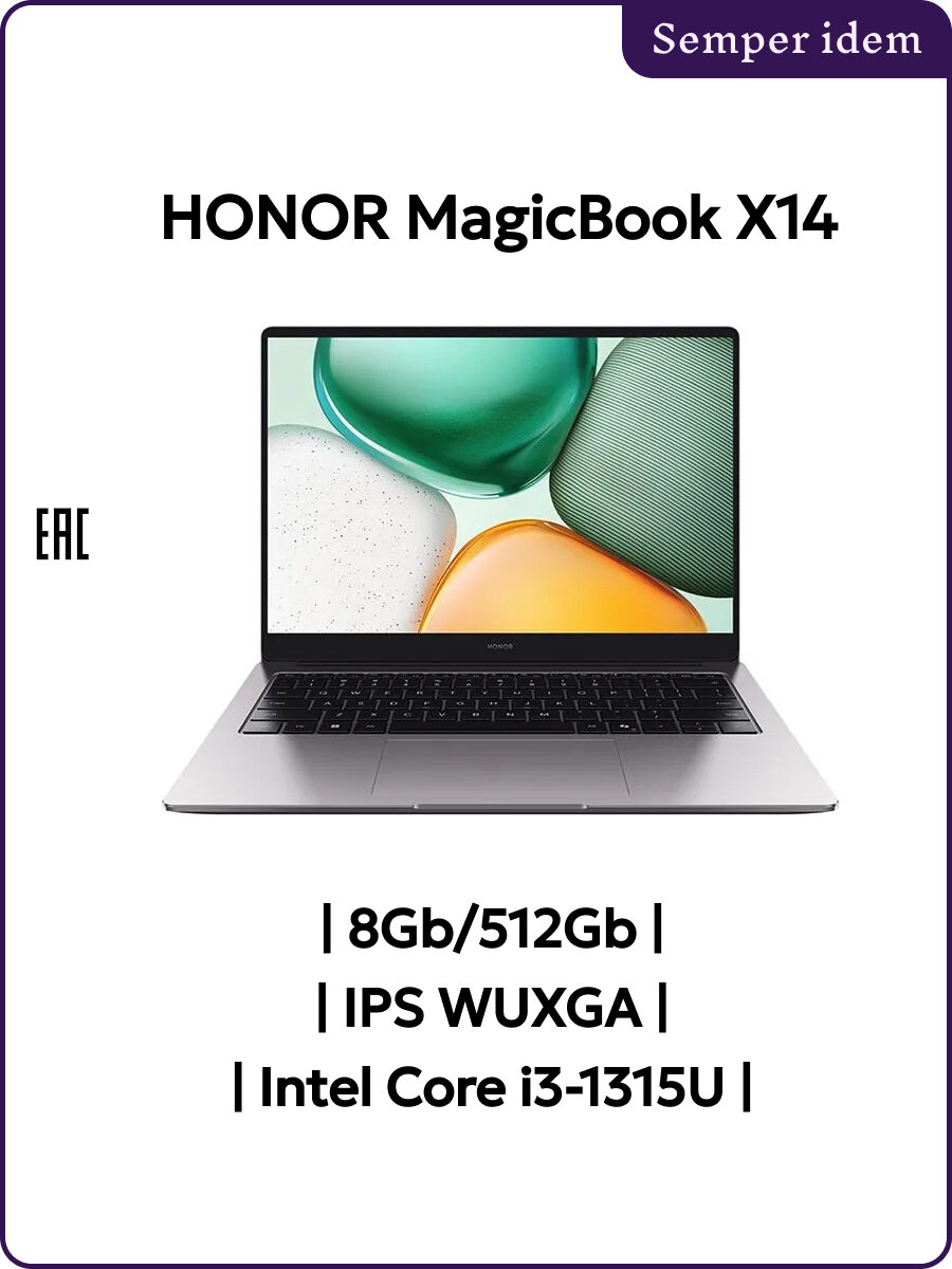 Ноутбук HONOR MagicBook X14 i3-1315U 8Gb/512Gb IPS WUXGA Ростест