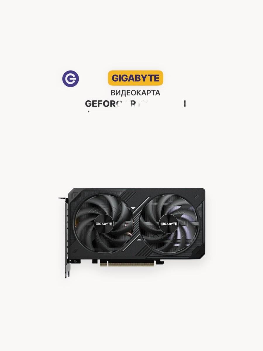 Видеокарта GIGABYTE GeForce RTX 5060 Ti WindForce Max OC 8G (GV-N506TWF2MAX OC-8GD)
