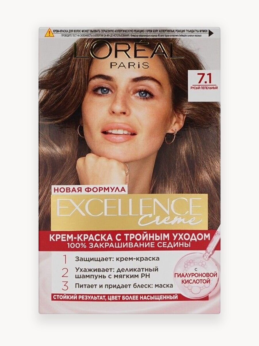 Excellence Краска для волос 7.1 Пепельный русый