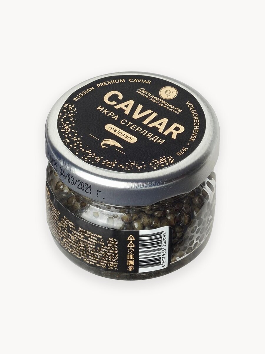 Икра черная стерляди 25г, Деликатеска, малосоленая, зернистая, дойная
