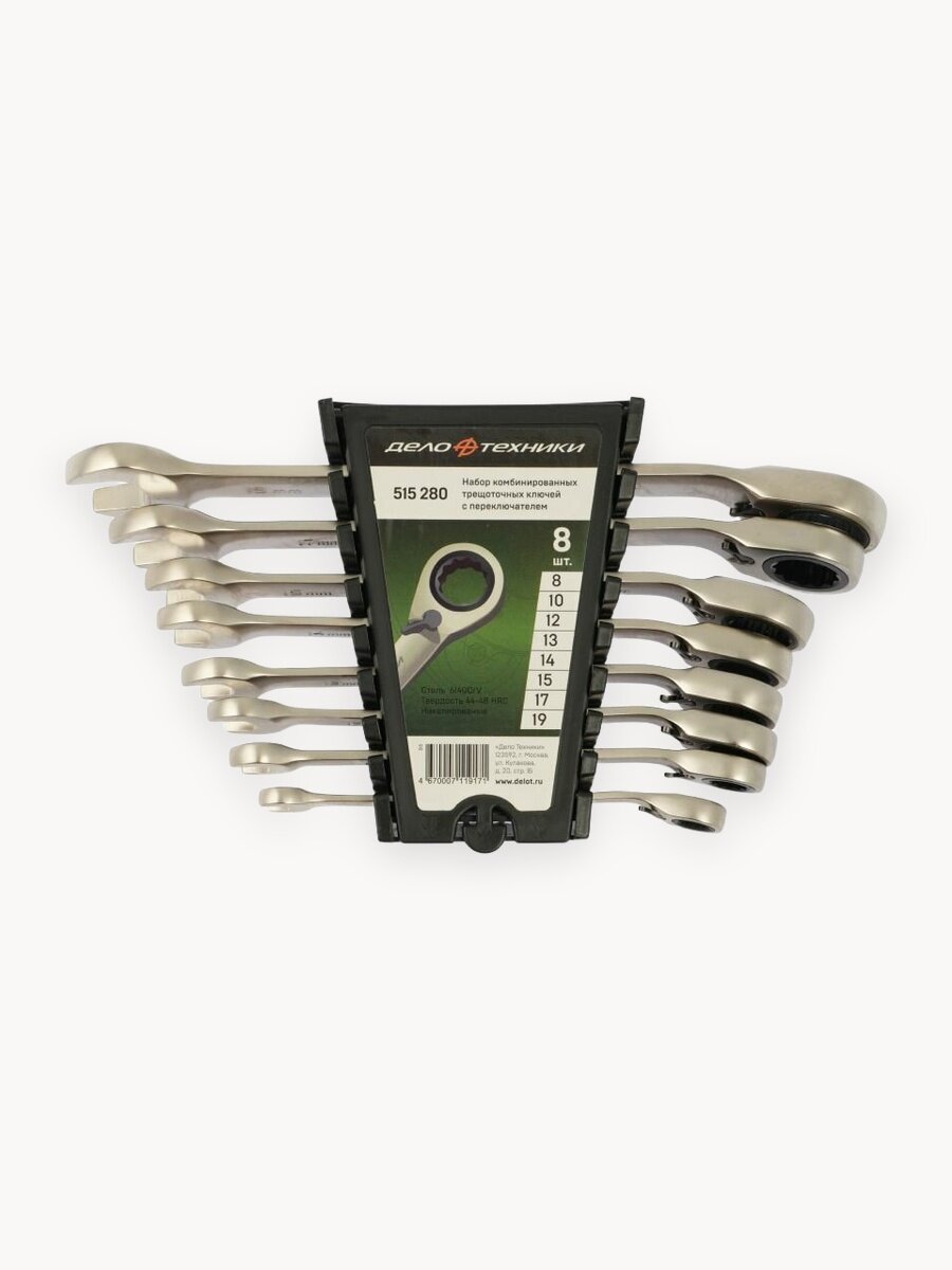 Набор ключей комбинированных трещоточных с переключателем 8 шт, холдер, Дело Техники, 515280
