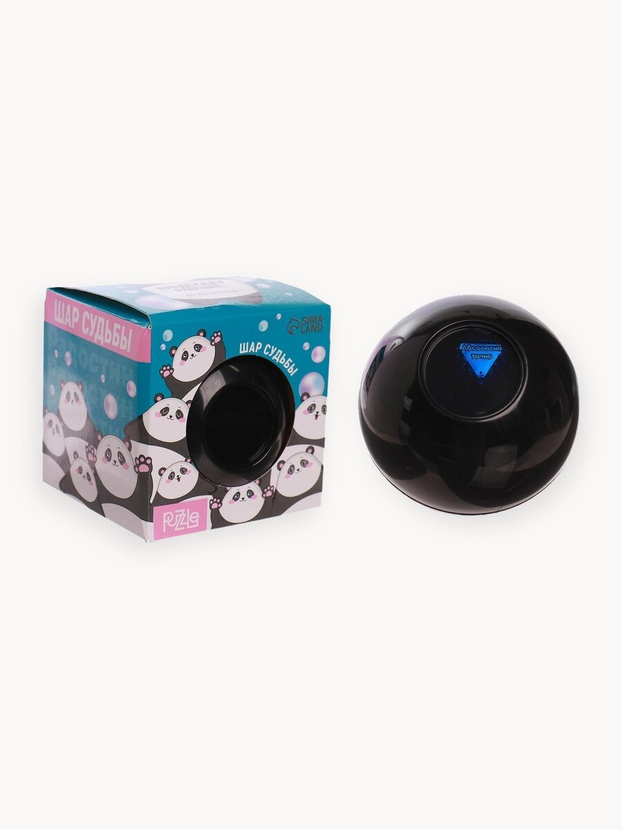 Шар желаний Puzzle «Предсказания судьбы», 7 см, пластик, гадание