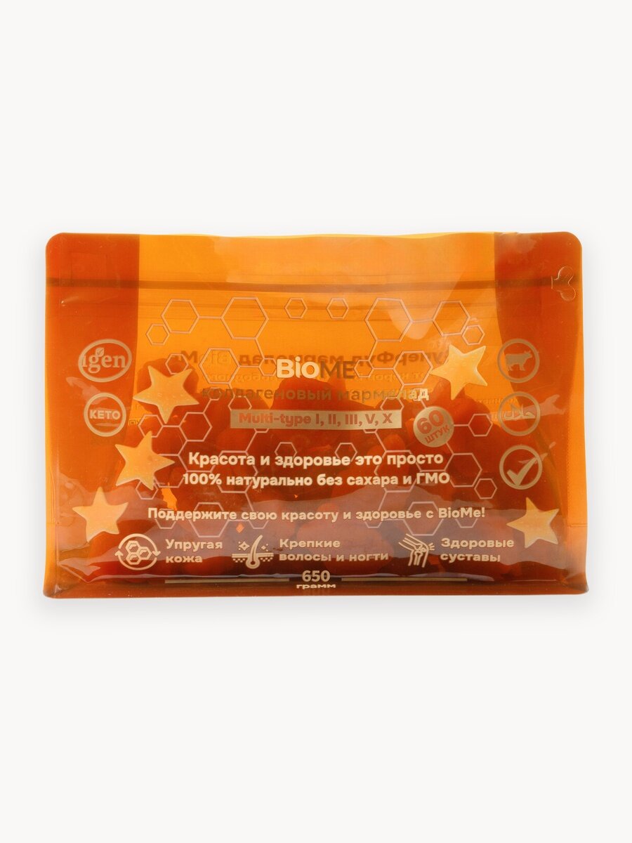 Мармелад Эджайл Ливин BioMe Collagen, с аскорбиновой кислотой, вкус дыни, 60 шт.