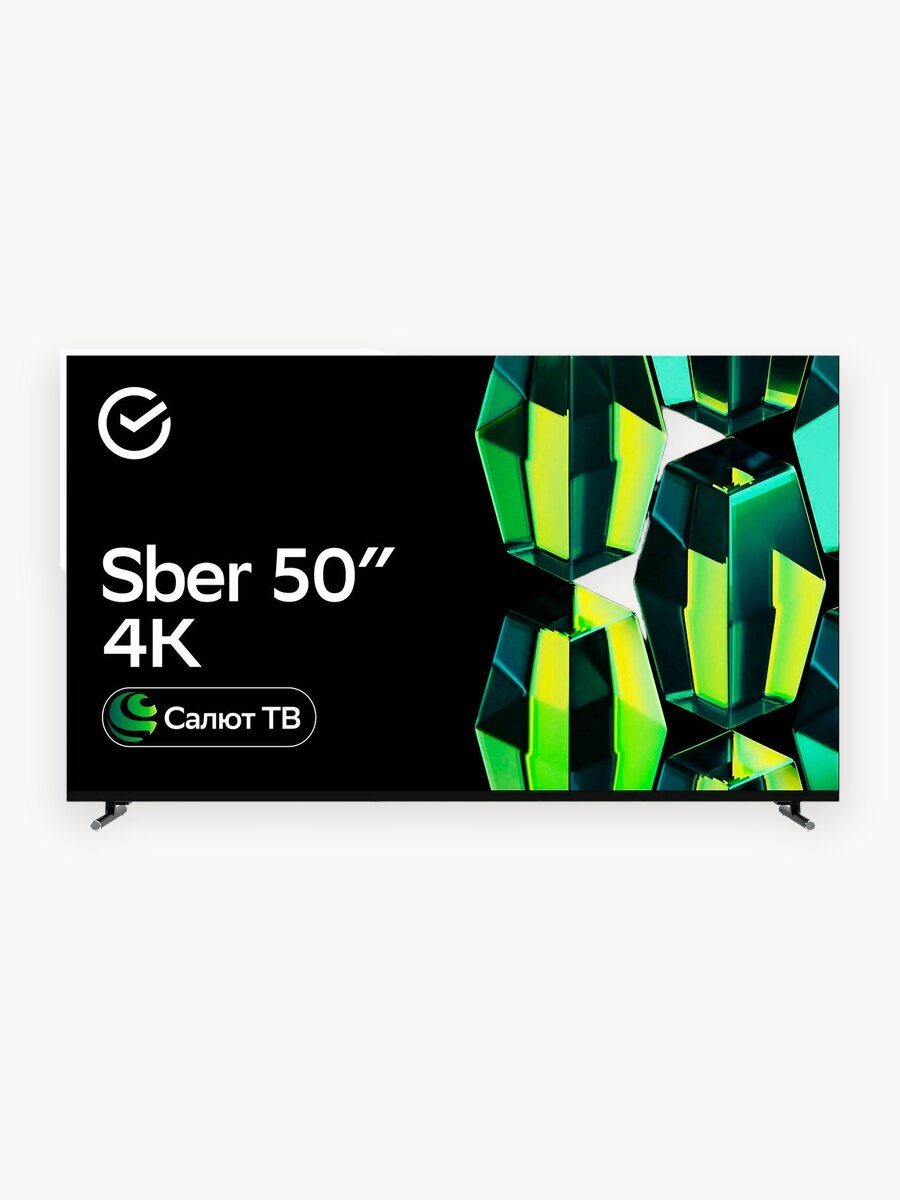 Телевизор Sber SDX-50U4139, 50 дюймов, 4K Ultra HD, смарт ТВ, Салют ТВ, черный