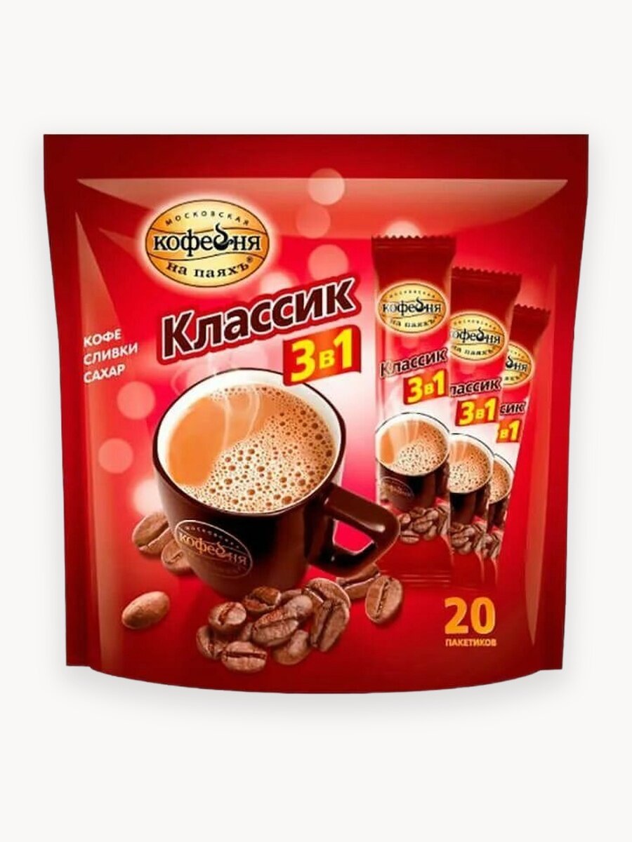 Кофе 3 в 1 в пакетиках, Московская кофейня на паяхъ, Классик, 20 пакетиков, 320 г