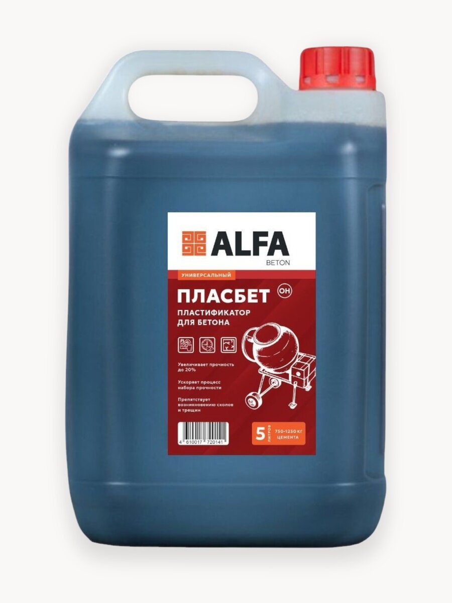 Универсальный пластификатор для бетона ПласБетон 5л