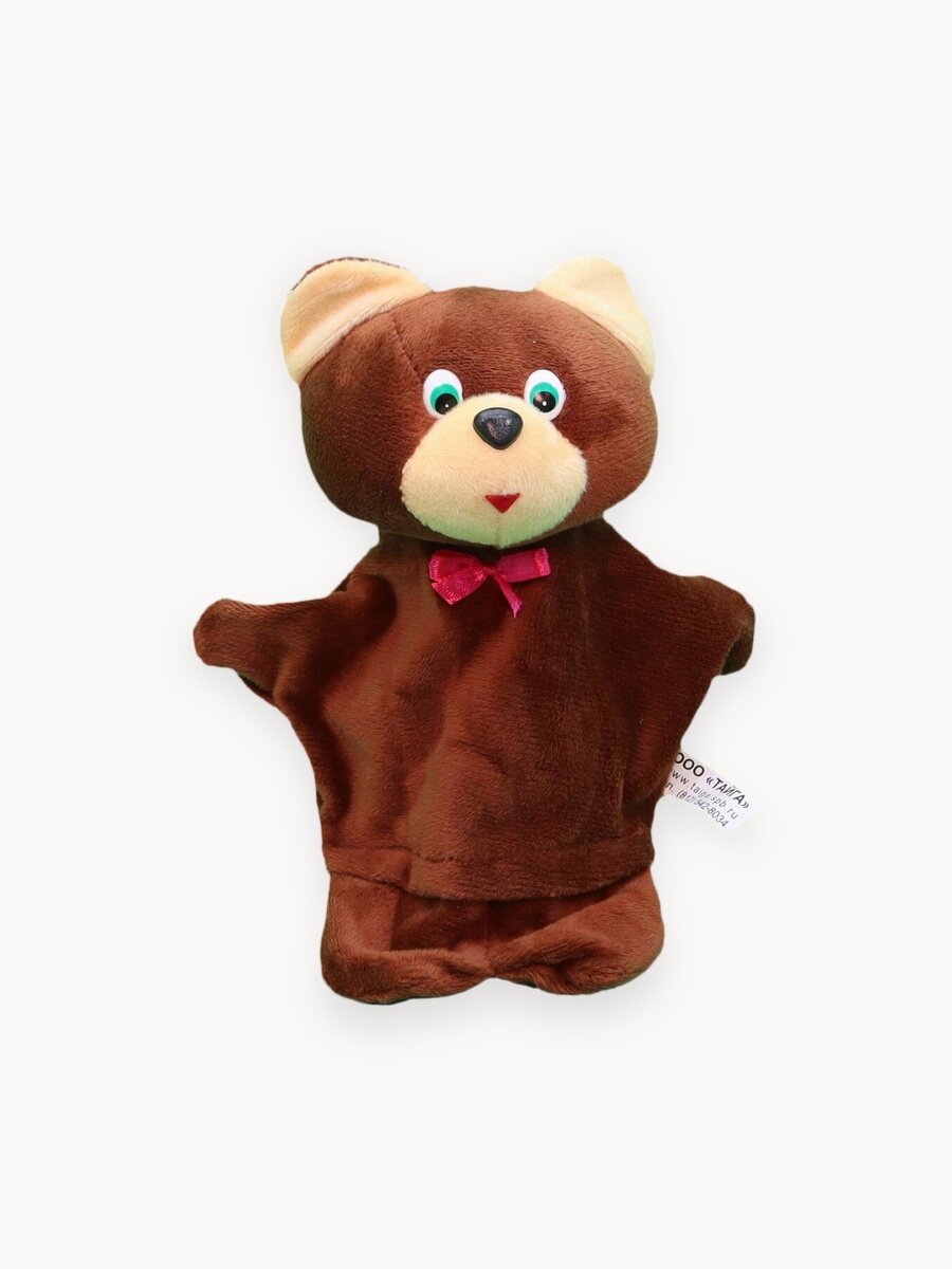 Мягкая игрушка на руку "Тайга" для детского кукольного театра "Медвежонок"