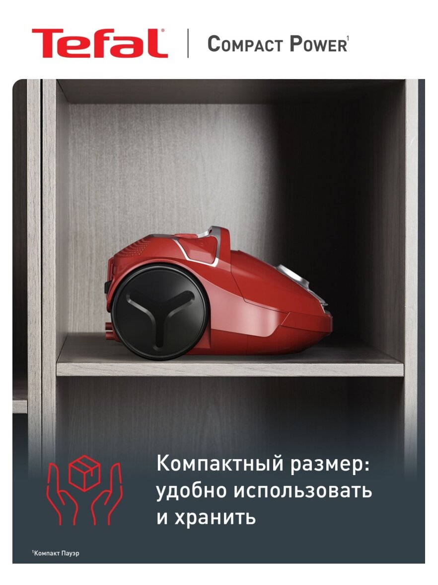 Пылесос с пылесборником Tefal Compact Power TW3953EA — фото 1