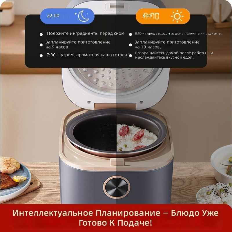 Мультиварка EDY3S4U57 — фото 1