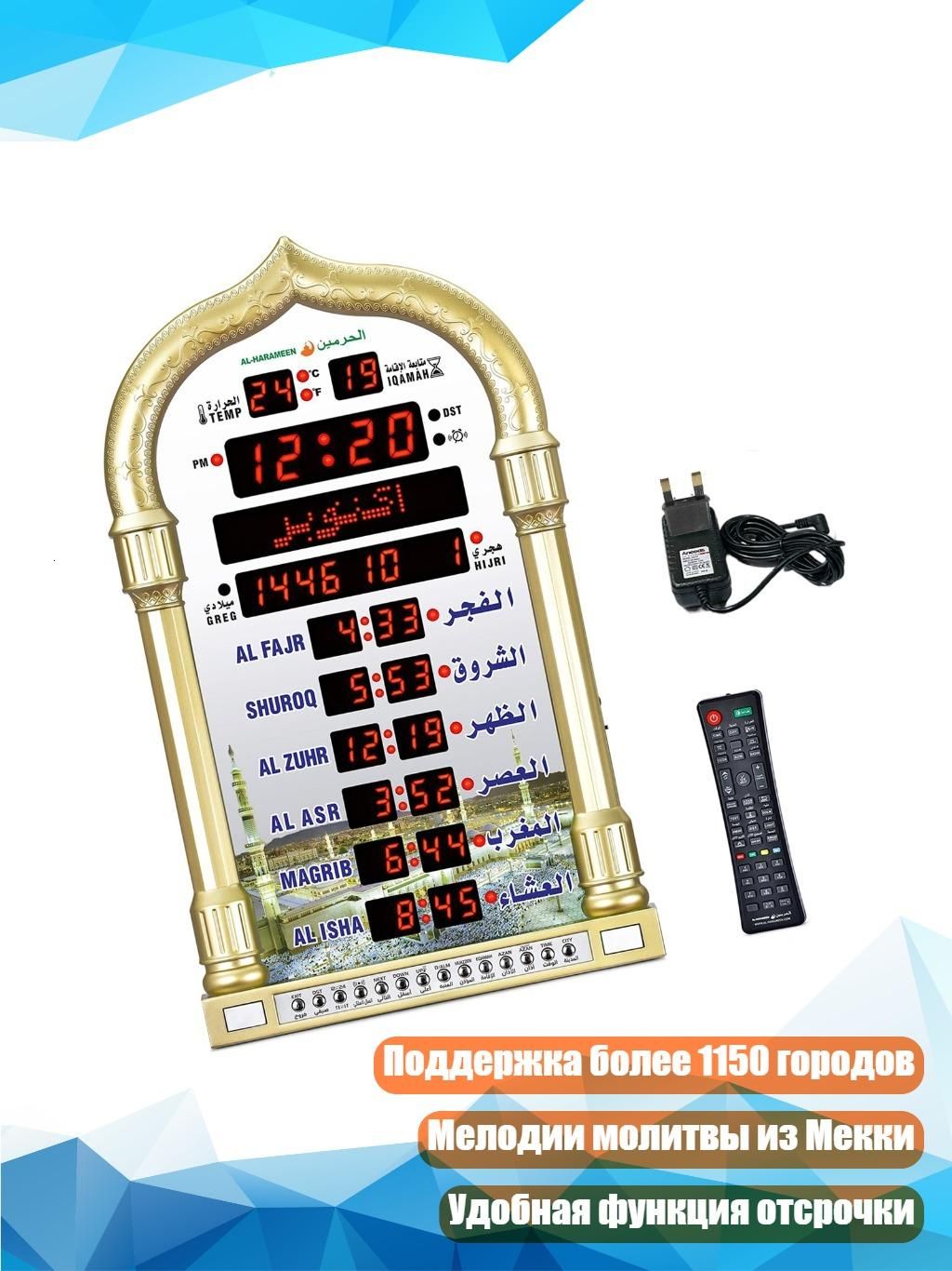 Напольные часы 1 шт